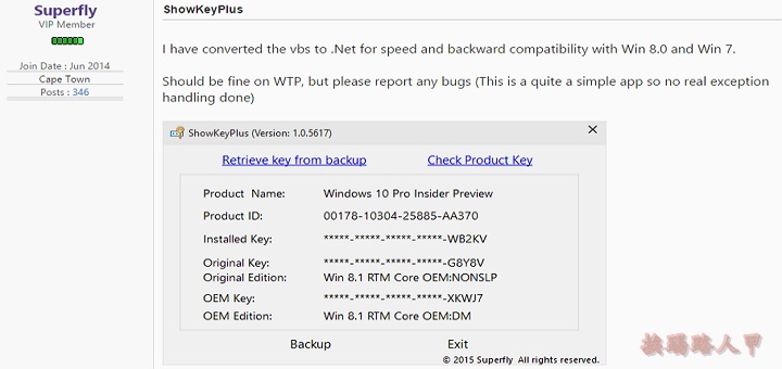 免費的 ShowKeyPlus 輕鬆幫你找出Windows的產品金鑰 - 挨踢路人甲