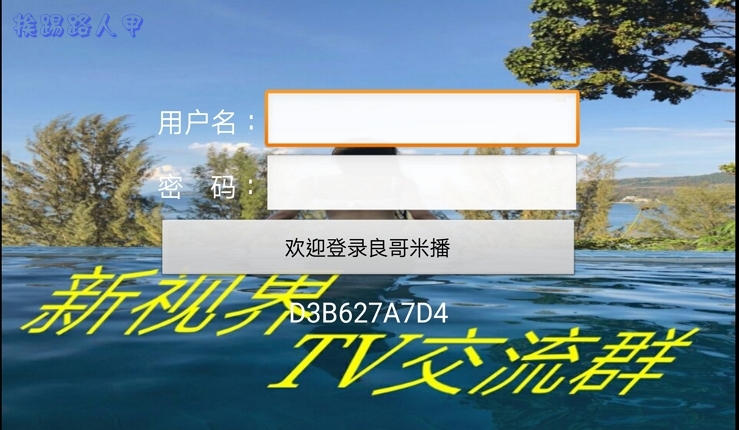 tvap-03 – 挨踢路人甲