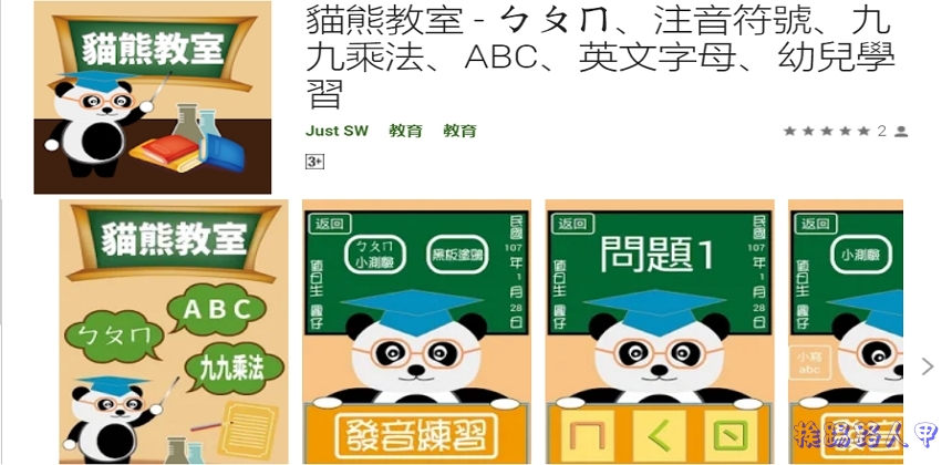 abc-01 – 挨踢路人甲