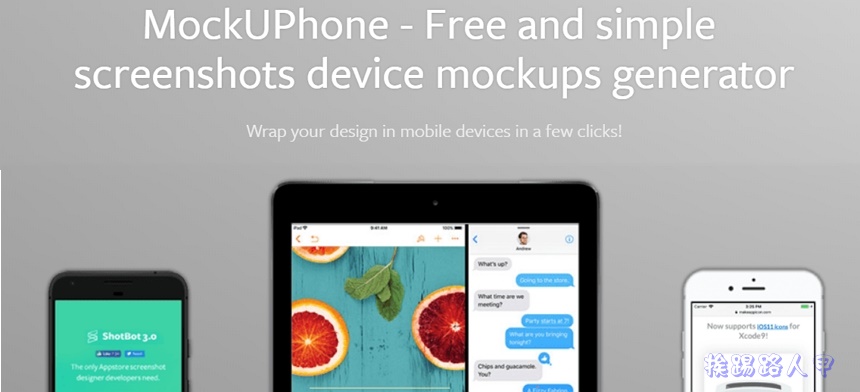 MockuPhone 輕鬆將你照片套入手機、筆電、電視產品畫面上 - 挨踢路人甲