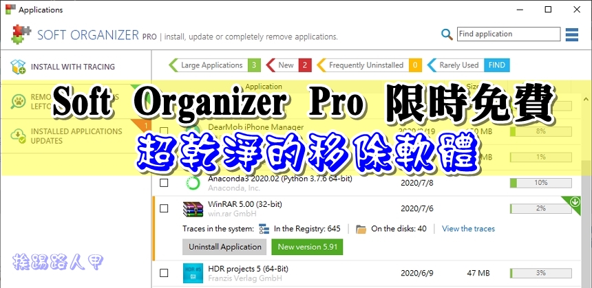 so-01 – 挨踢路人甲