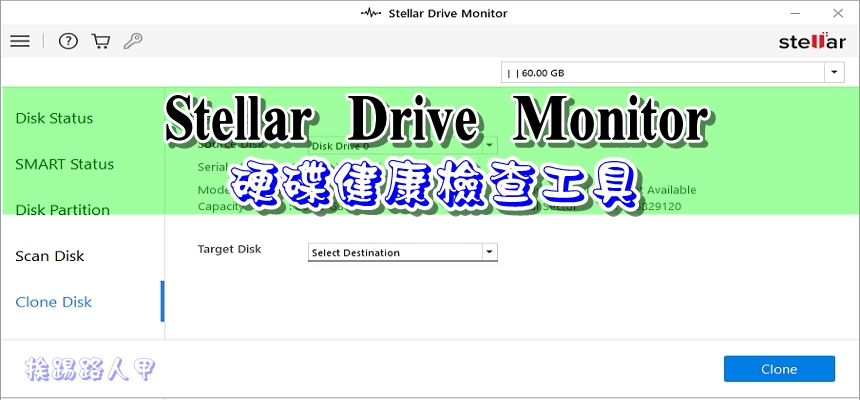 【限時免費】好用的 Stellar Drive Monitor 硬碟健康檢查工具 - 挨踢路人甲