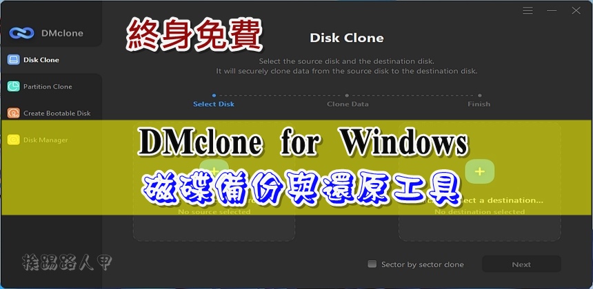 dm-01 - 挨踢路人甲