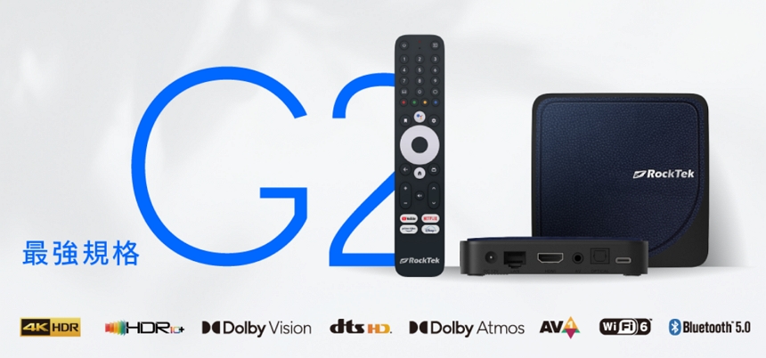 Google授權 RockTek G2 Android TV 4K影音串流遊戲電視盒開箱 - 挨踢路人甲
