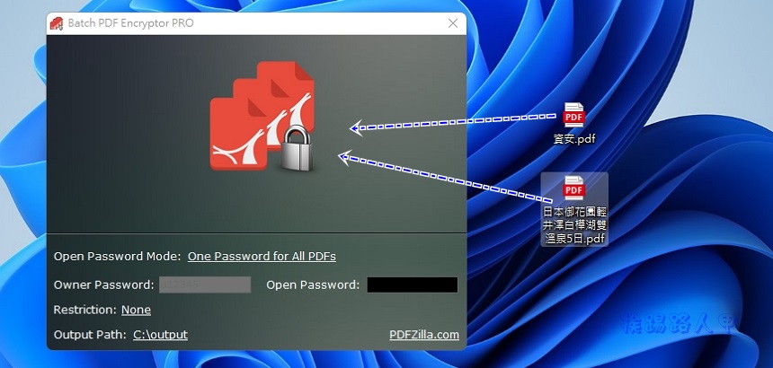 限時免費 Batch PDF Encryptor PRO 輕鬆加密、限制PDF編輯與列印等權限 - 挨踢路人甲